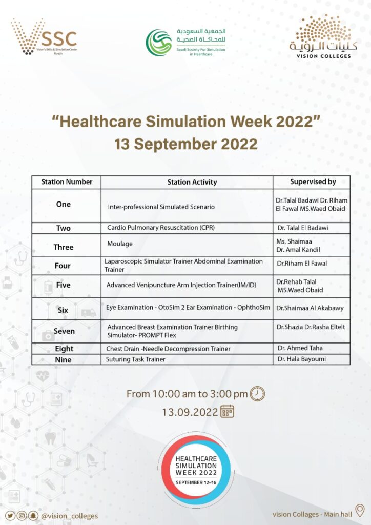 Annual Conferences 2022 | Saudi Society For Simulation in Healthcare